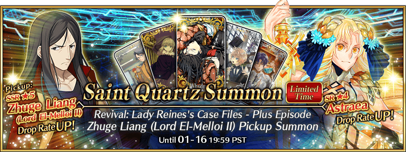 Revival: Lady Reines's Case Files - Plus Episode Zhuge Liang (Lord El-Melloi II) Pickup Summon ...
